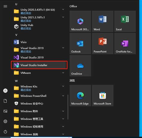 Vs2019和unity绑定设置 打工仔 也想飞 博客园
