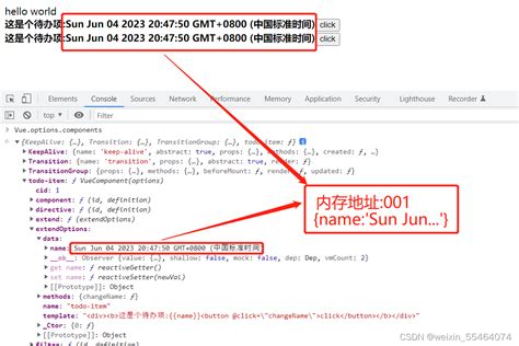 Vue的组件data为什么要用函数？简单代码重现分析vue Data内使用函数 Csdn博客