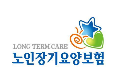 노블케어 노인복지용구 사업소 인천부천점 국민건강보험공단 장기요양보험