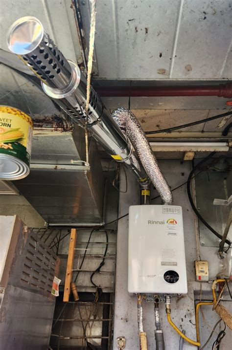 린나이 가스 순간온수기 Rw 14bf 도시가스 온수기 업소용 온수기 온수기 교체 설치 식당 온수기 귀뚜라미 온수기에서 린나이 온수기로 교체 네이버 블로그