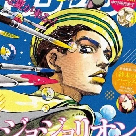 Josuke Gappy Higashikata But He Has A Pussy Ai Chatbot Character Bot3 Ai