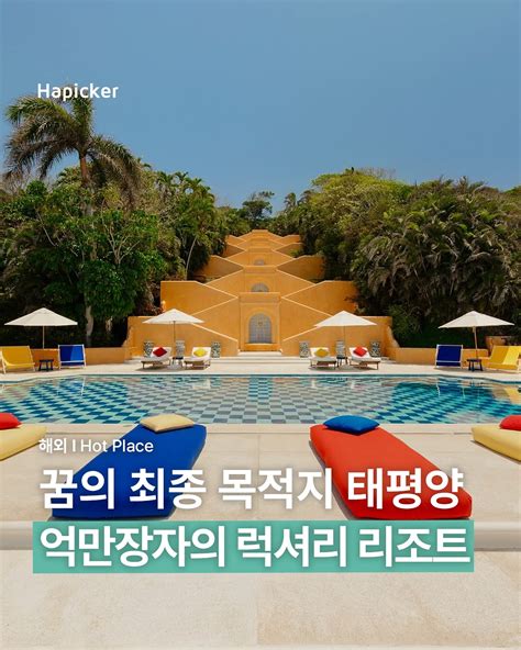 Hapicker 해피커 해피커 큐레이션 2025 프리츠커 상 주인공 류지아쿤liu Jiakun ‘건축계의 노벨상이라 불리며 매년 발표할 때마다 세계 건축계의