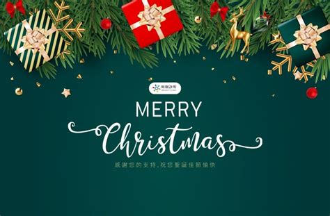 昕頤診所祝您2023聖誕快樂 昕頤診所