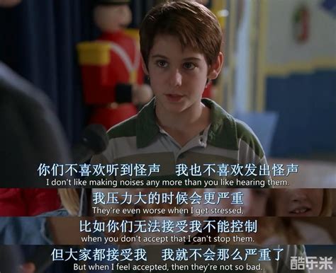 励志电影叫我第一名面对困难不放弃勇敢做自己 酷乐米