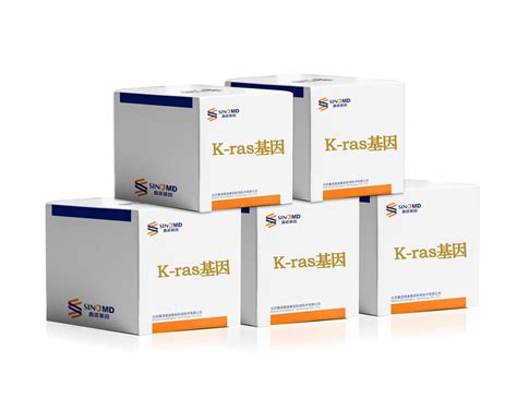 Nmpa获批iii类试剂盒 鑫诺美迪