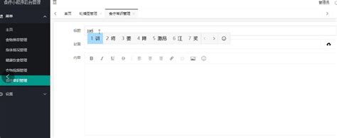 基于小程序实现的食疗微信小程序的设计与实现 饮食记录微信小程序的设计与实现 csdn博客