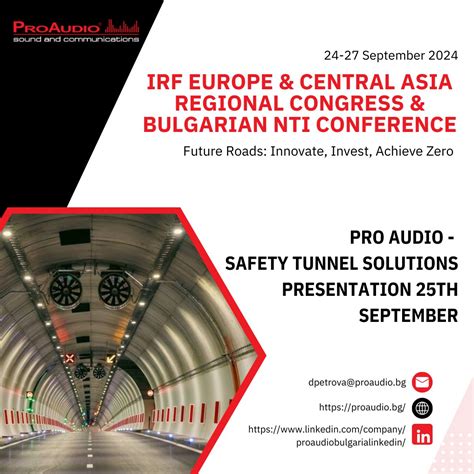 Хvii та Конференция по транспортна инфраструктура и Регионален конгрес на International Road