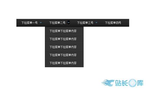 Jquery缓冲下拉导航菜单特效 菜单导航 站长图库