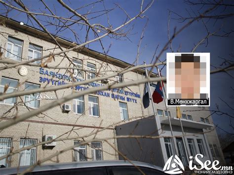 Тагнуулаас Маш нууц ын зэрэглэлтэй шүүхэд шилжүүлсэн Төрийн өндөр албан тушаалтны амь биед