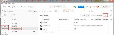 Postman 接口测试newman生成测试报告 GalaxyStar 博客园