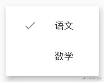 Flutter Menu Popupmenubutton Popupmenuentry