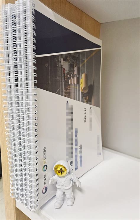 스프링 제본 제안서 만들기입니다나까 네이버 블로그