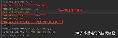 七eeprom与硬件iicanddma【hal】 知乎