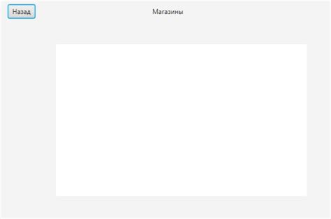 Java Не выводит контент в Webview Stack Overflow на русском