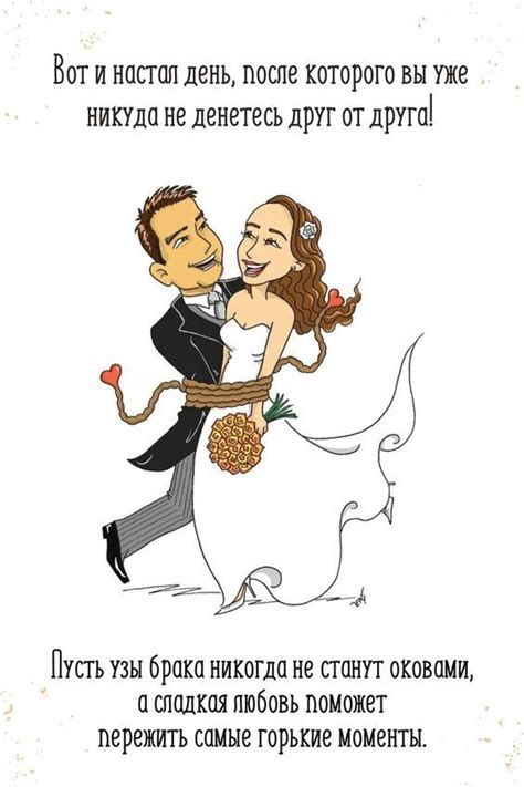 Пожелания на свадьбу молодоженам открытка 1968 Бесплатные картинки • Открытки Топ