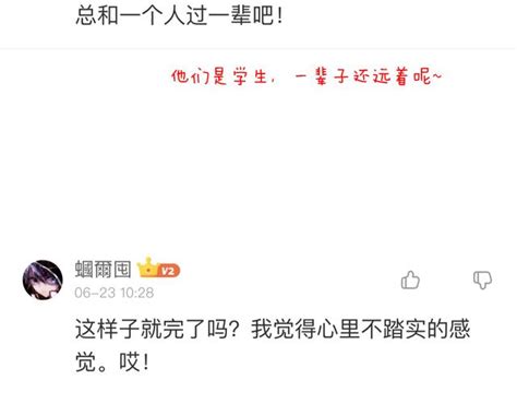 第二十九話從牽手開始 2 2 青春期的大煩惱 包子漫畫
