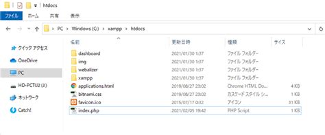 Php入門4：phpファイルを作成してみよう Canit