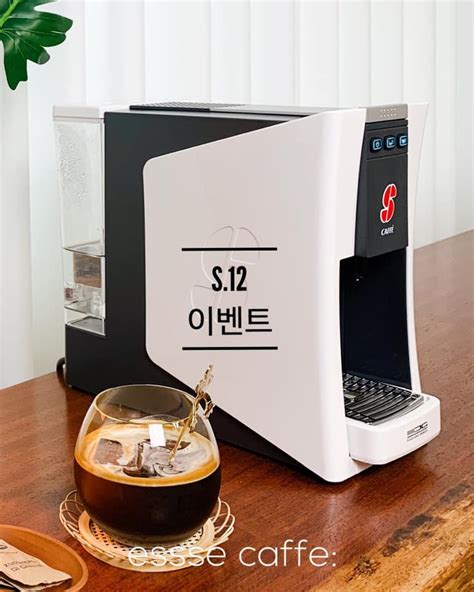 Wonsellby 이탈리아 커피브랜드 에쎄카페 홈캡슐머신 2차 물량 입고 이벤트 Facebook