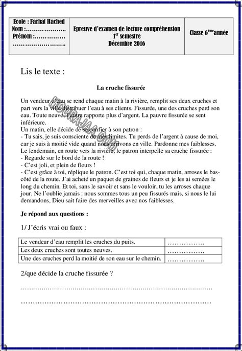 موقع مراجعة Epreuve Lecture 6eme Annee 1tr 2022 15
