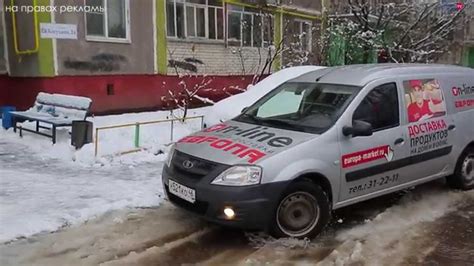 Online магазин "Европа" - YouTube