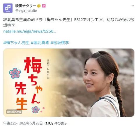歴代朝ドラ「好きな夫婦」ランキング（1～10位）画像 610