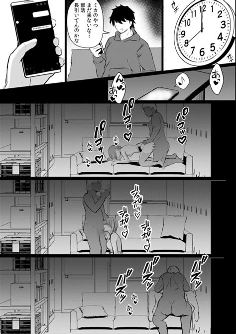 Zetsurin Coach No Iinari Lesson Kuyashii Keredo Are No Aishou Wa Saikou De 1 Page 17