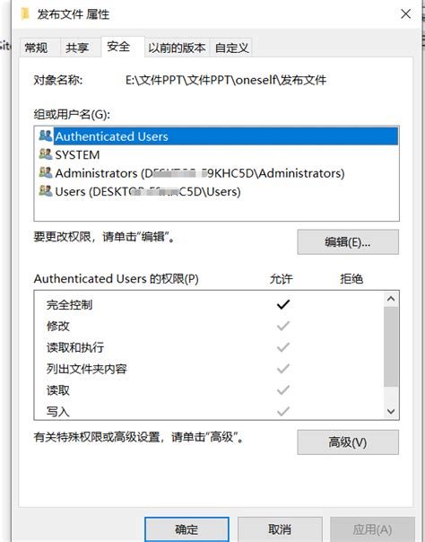 Net6 Core Apinet6发布到iis注意事项及显示 错误50019解决方法 じ逐梦 博客园