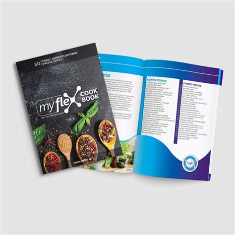Myflex Cookbook 01 Fx 0006