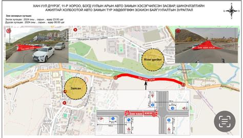 Буган халиуны уулзвараас Маршлын гүүр хүртэлх авто замыг хааж шинэчилнэ