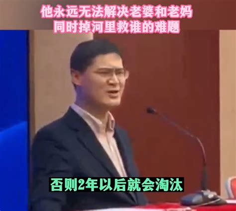 罗翔谈chatgpt：它无法回答“老婆和老妈掉河里先救谁”的问题