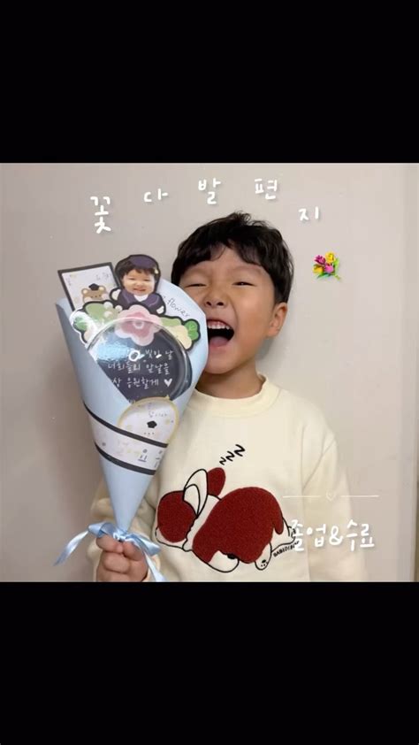 우쭈쭈아트랩ㅣ환경구성 • 미술교육 도안공유 💐🩶💛 ‘꽃다발 편지지 만들기 이제는 우리가 헤어져야 할 시간 🎓 일년동안 정이 많이 든 우리 아이들에게 줄 특별한