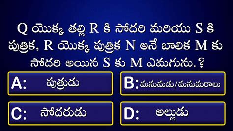 Arithmetic And Reasoning Bits In Telugu Cjs Academy Youtube