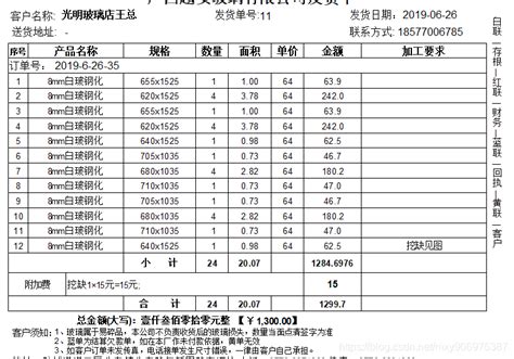 Fastreport 金额大小写转换自定义函数fastreport 小与转大写 Csdn博客