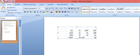 Переносимо таблиці з Excel у документ Microsoft Word