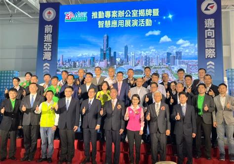 朝智慧化企業發展！中油舉行5g Aiot專案辦公室揭牌 地方 Nownews今日新聞