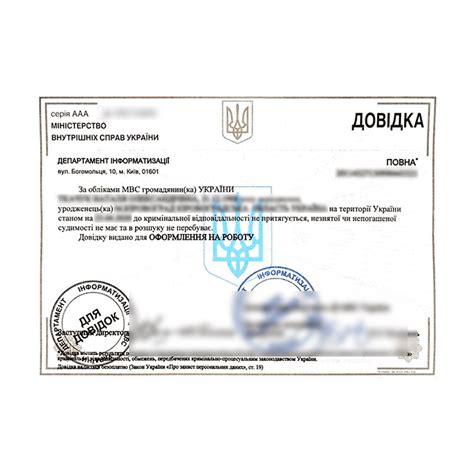 Услуги и цены компании Паспорт