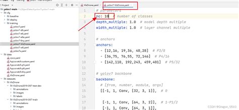 零基础教程：使用yolov7训练visdrone数据集yolo训练visdrone数据集 Csdn博客