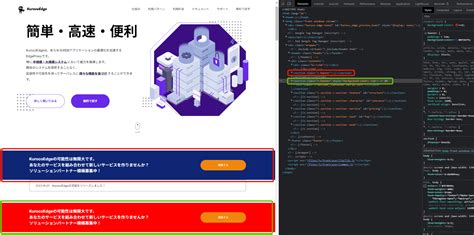 How To Add Modify Or Remove Banners Using Html Editor Enterprise