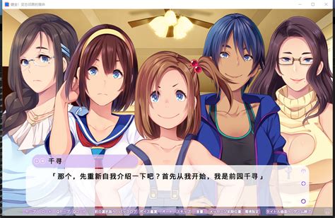 【pc拔作adv】健全変態隣人前前海家放荡的母女五人带cg存档 Galgame 呀次元 Yaacg