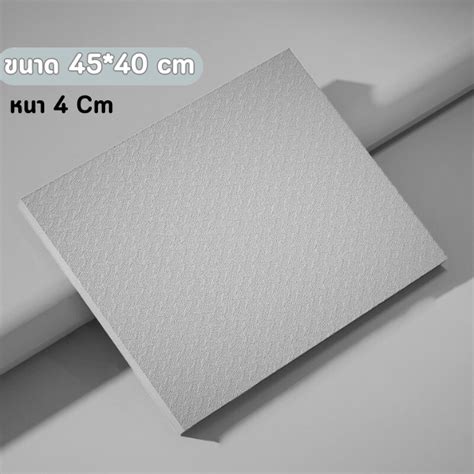 ถูกที่สุด เสื่อโยคะ แผ่นรองเข่า กันลื่น แผ่นโฟมออกกำลังกาย เบาะรองออกกำลังกาย แบบหนา หนา4 Cm