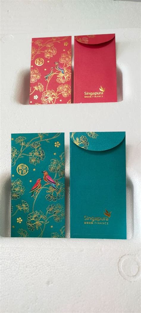 Hari Raya Green Packet Selamat Hari Raya Aidilfitri Sampul Green Money