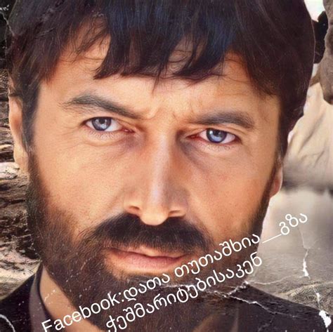 დათა თუთაშხია მუშნი ზარანდია