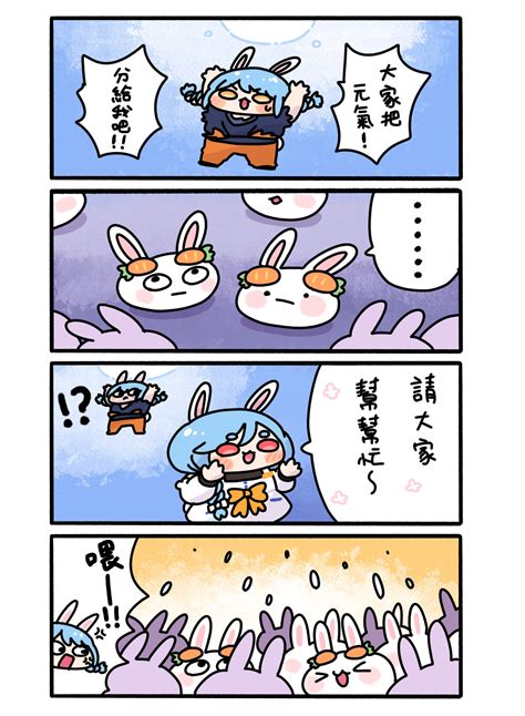 Pekomama Danbooru