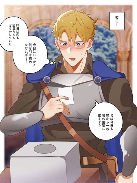 Kishi Danchou No Zenra Shidou Naked Knight Commander S Instruction Myreadingmanga