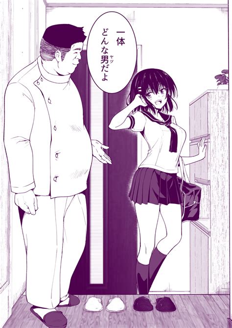 性感マッサージにハマってしまったバレー部女子の話中編 エロ同人観覧館