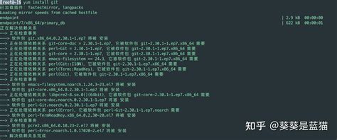 centos 7 如何安装最新版本 git？ 知乎