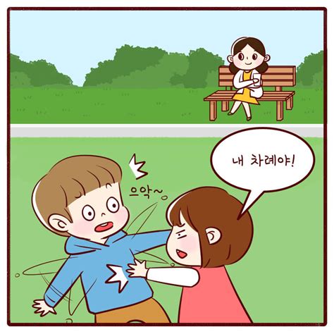 우리 아이 언어발달 어떻게 도와주면 좋을까요 차이의 놀이