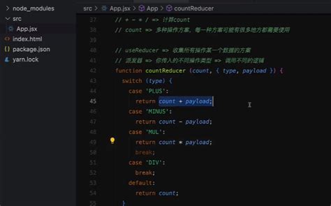 前端学习笔记202310学习笔记第一百壹拾六天 React之usereducer之3 Csdn博客