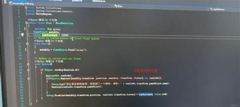 通过发射射线射击物体让物体消失unity射击到敌人消失的代码 Csdn博客