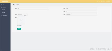 Javavue计算机毕设壁纸搜索系统【源码程序论文开题】 Csdn博客